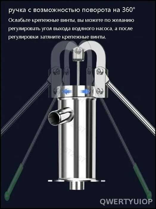 Садовый насос