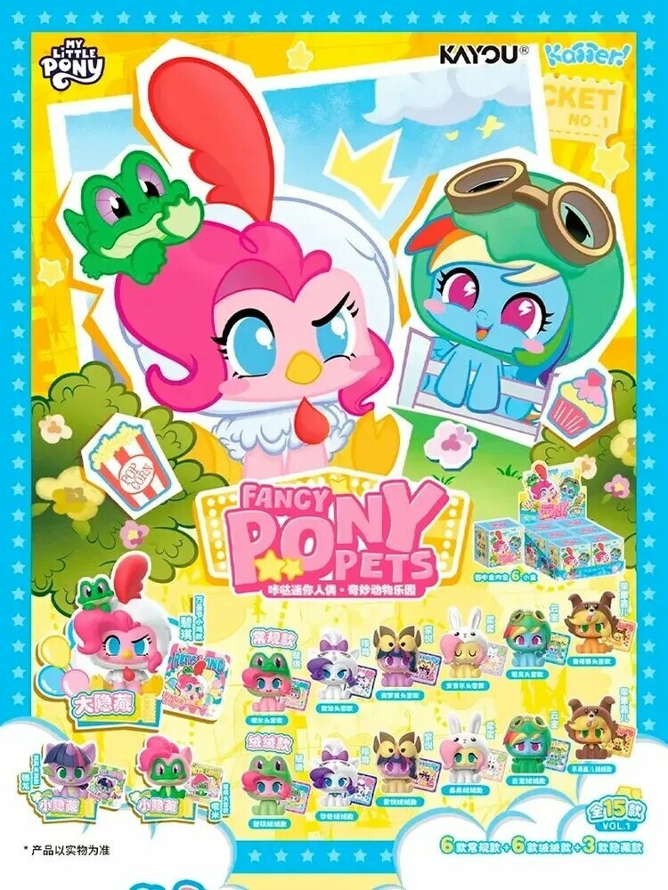 Коллекционные фигурки My Little Pony Май литл пони (1 шт)