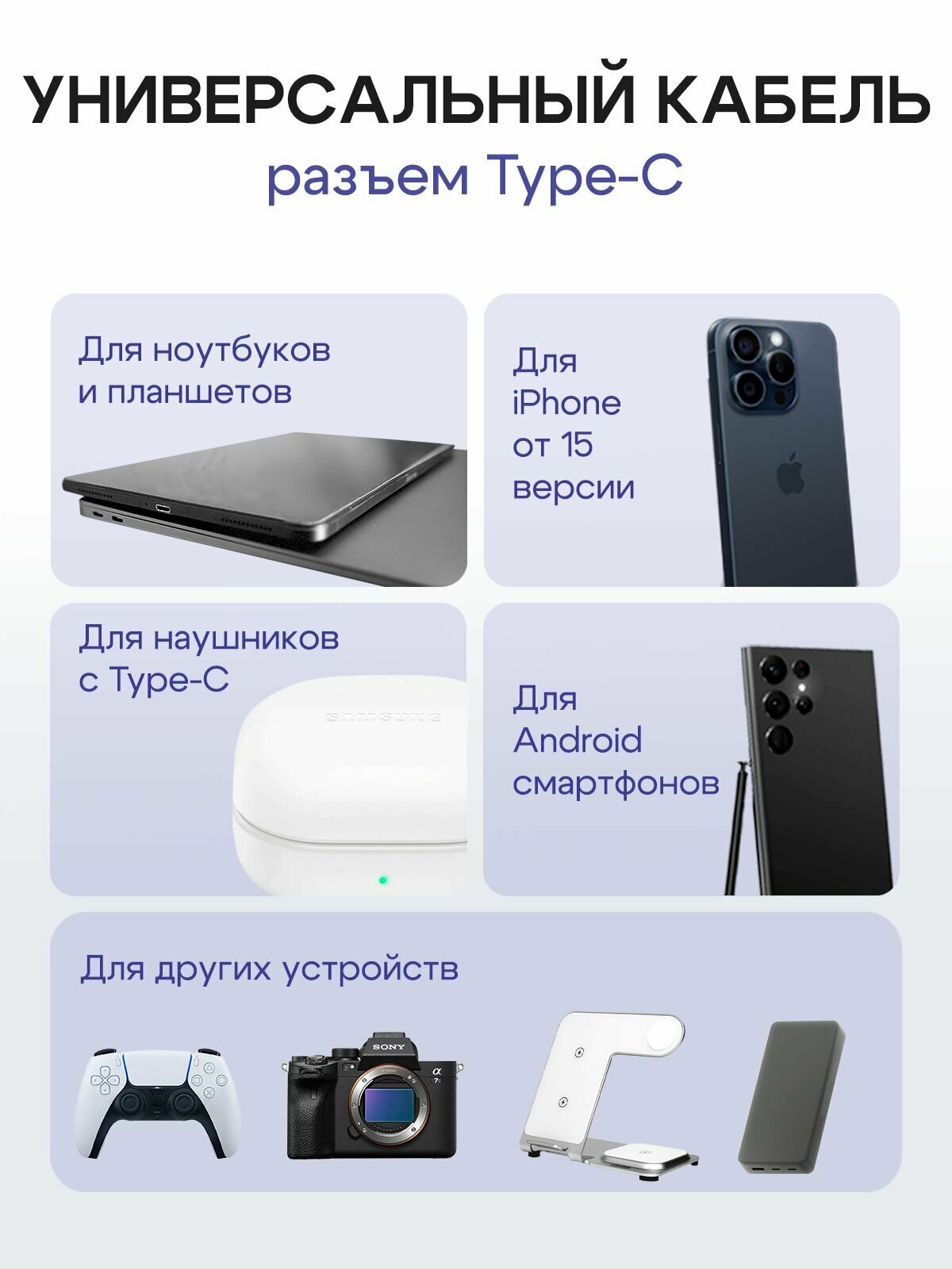 Зарядка Type-C / Зaрядкa / Кaбель для заpядки type c для Android и устройств с разъемом USB Type C / 2 штуки / 1 метр / Черный