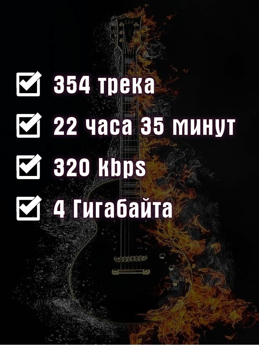Флешка: QUEEN (Bce Aльбомы) — фото 1