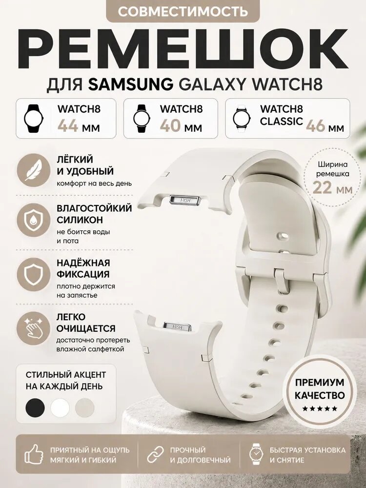 Ремешок силиконовый 22 мм для Samsung Galaxy Watch8 44 мм/40 мм и Galaxy Watch8 Classic 46 мм, матовый, Оливковый
