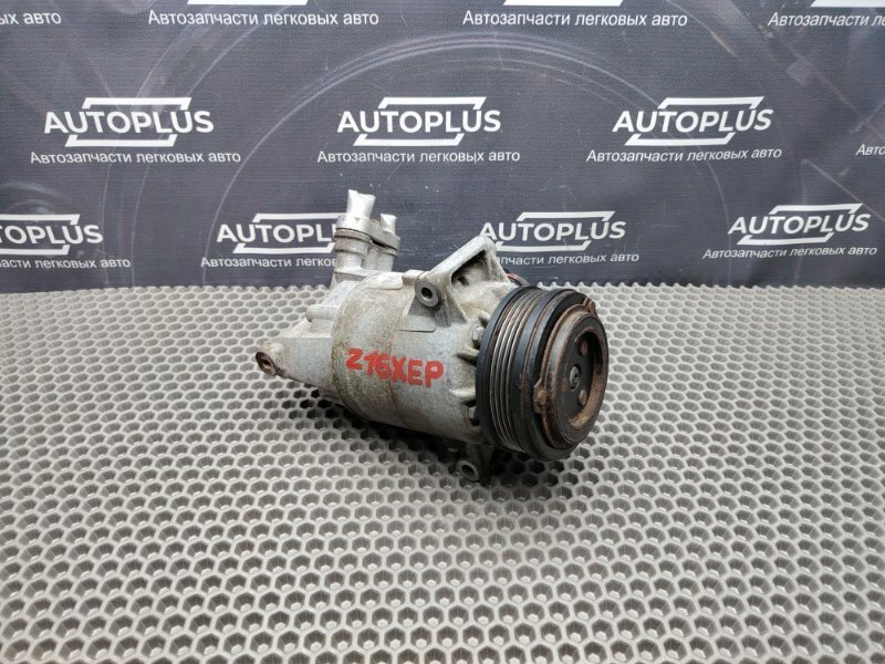Компрессор кондиционера Opel Astra H 2005 (Z16XEP) Б/У с пробегом Арт. 401351739