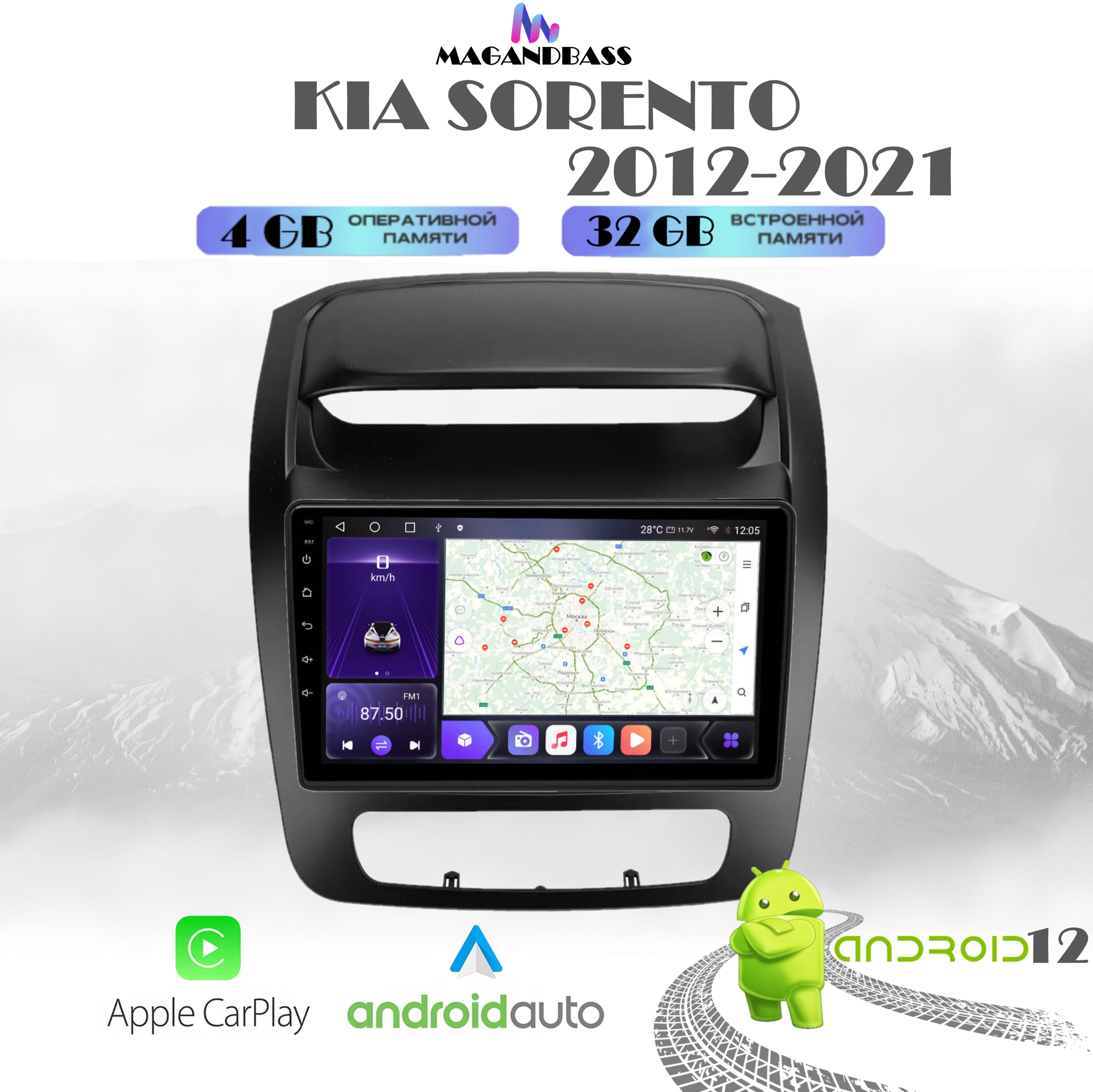 Автомагнитола для Kia Sorento 2 (2012-2021), 4/32 GB, Android 12, Wi-Fi, Bluetooth, CarPlay, поддержка кнопок на руле