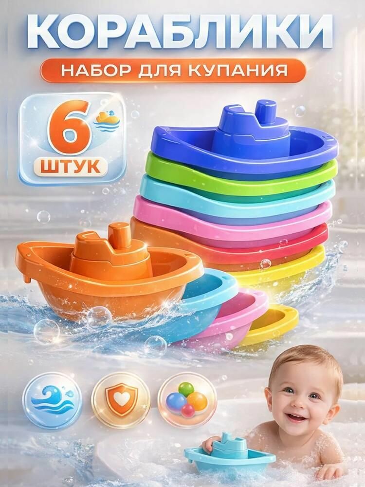 Маленькие игрушки-пирамидки в виде лодок