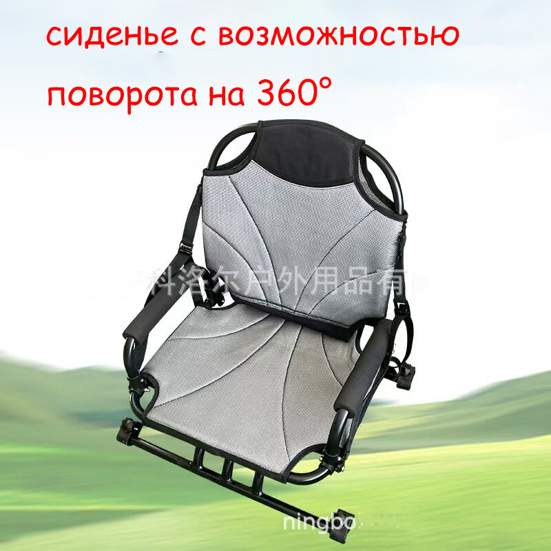 Сиденье для SUP-доски — фото 1