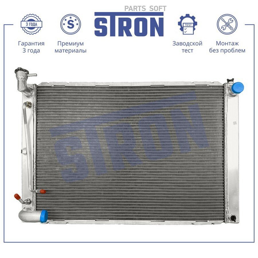 STRON STR0239 Радиатор двигателя ()