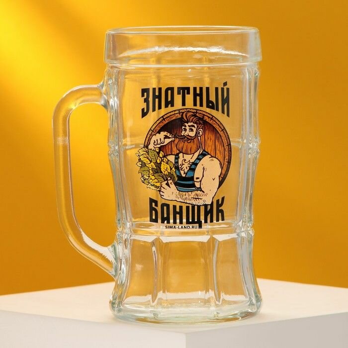 Кружка стеклянная пивная Знатный банщик , 500 мл