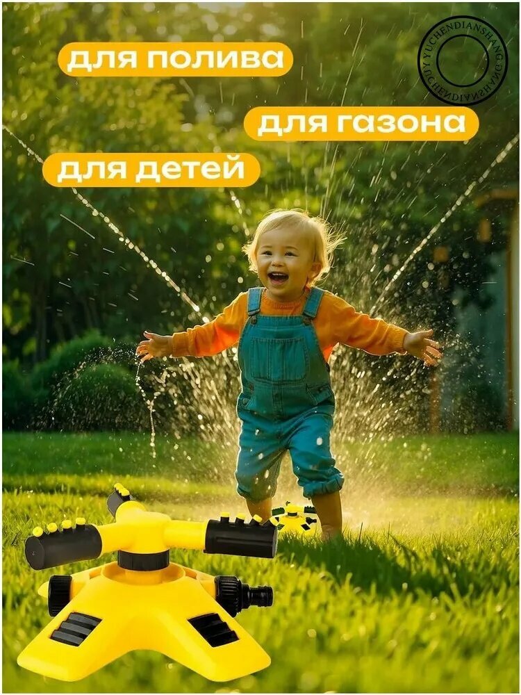 Разбрызгиватель, дождеватель помповый 100 л — фото 1