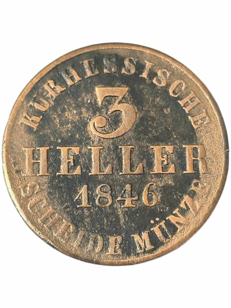 Монета 3 геллера 1846 г. Германия, Гессен-Кассель