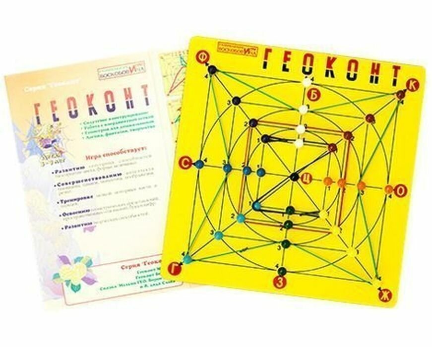 Обучающая игра Развивающие игры Воскобовича Геоконт-малыш — фото 1