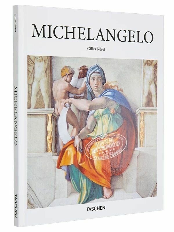 Michelangelo