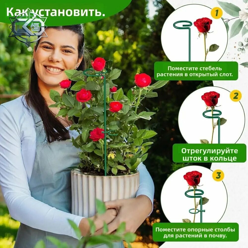 Шпалера,6см,10шт — фото 1