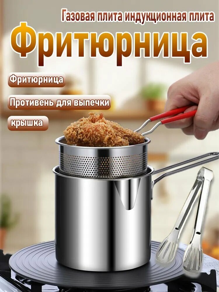 Кастрюля, Нержавеющая сталь