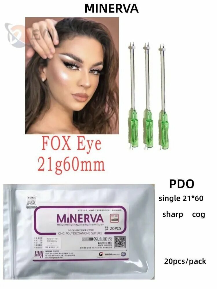 MINERVA PDO single 21*60 , sharp, cog, Нити коги для лица, подтяжка бровей, подтяжка кантальной области и другие аспекты,20 штук