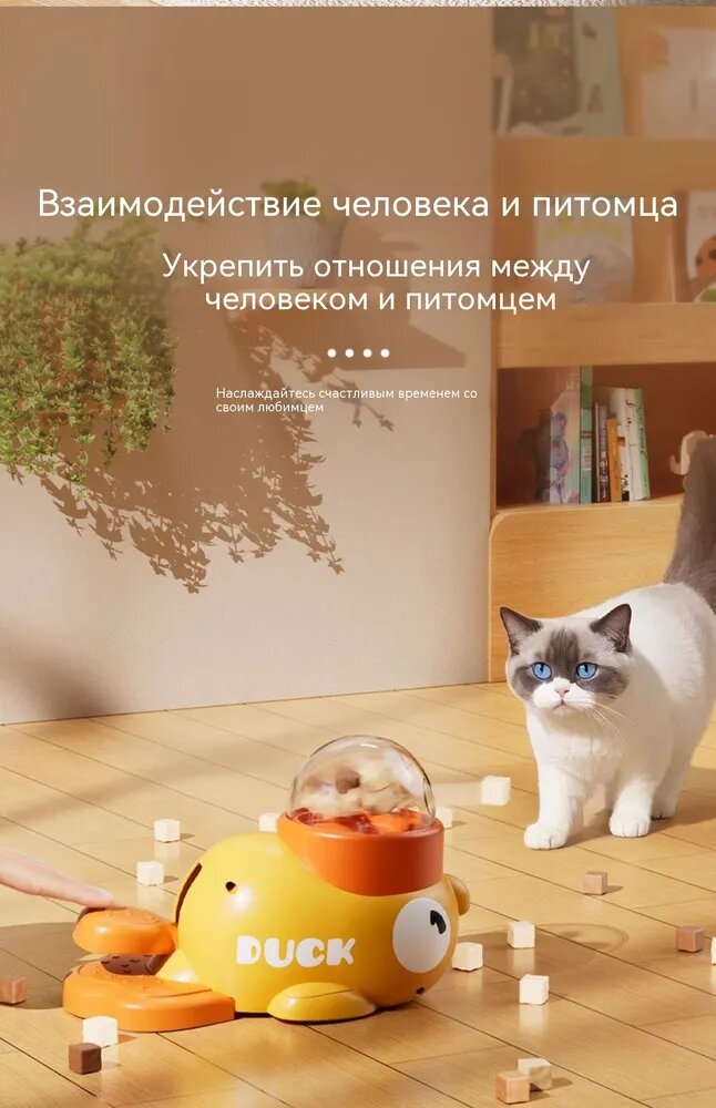 Интерактивная игрушка для кошек и собак, автоматическая кормушка для дрессировки