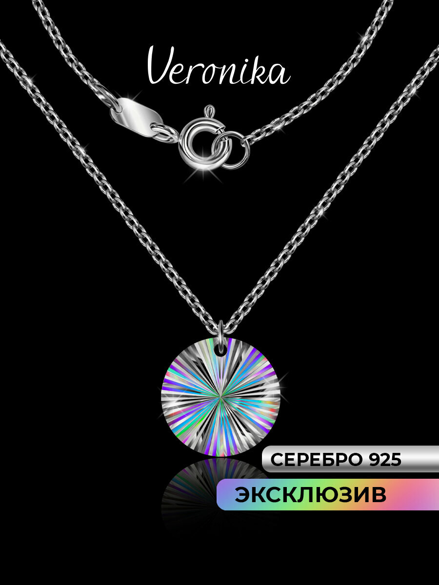 Цепь серебро, 925 проба, родирование