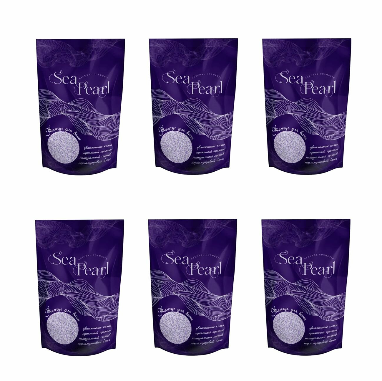 Гринфилд Жемчуг для ванн Sea Pearl Сиреневый, 250 г, 6 шт