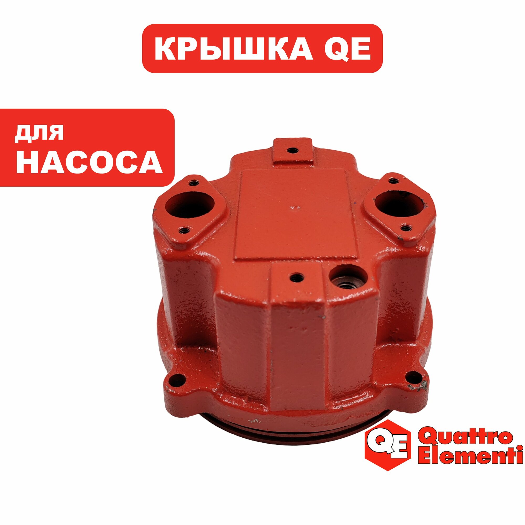 Крышка конденсатора Sewage 1700F Ci-Cut