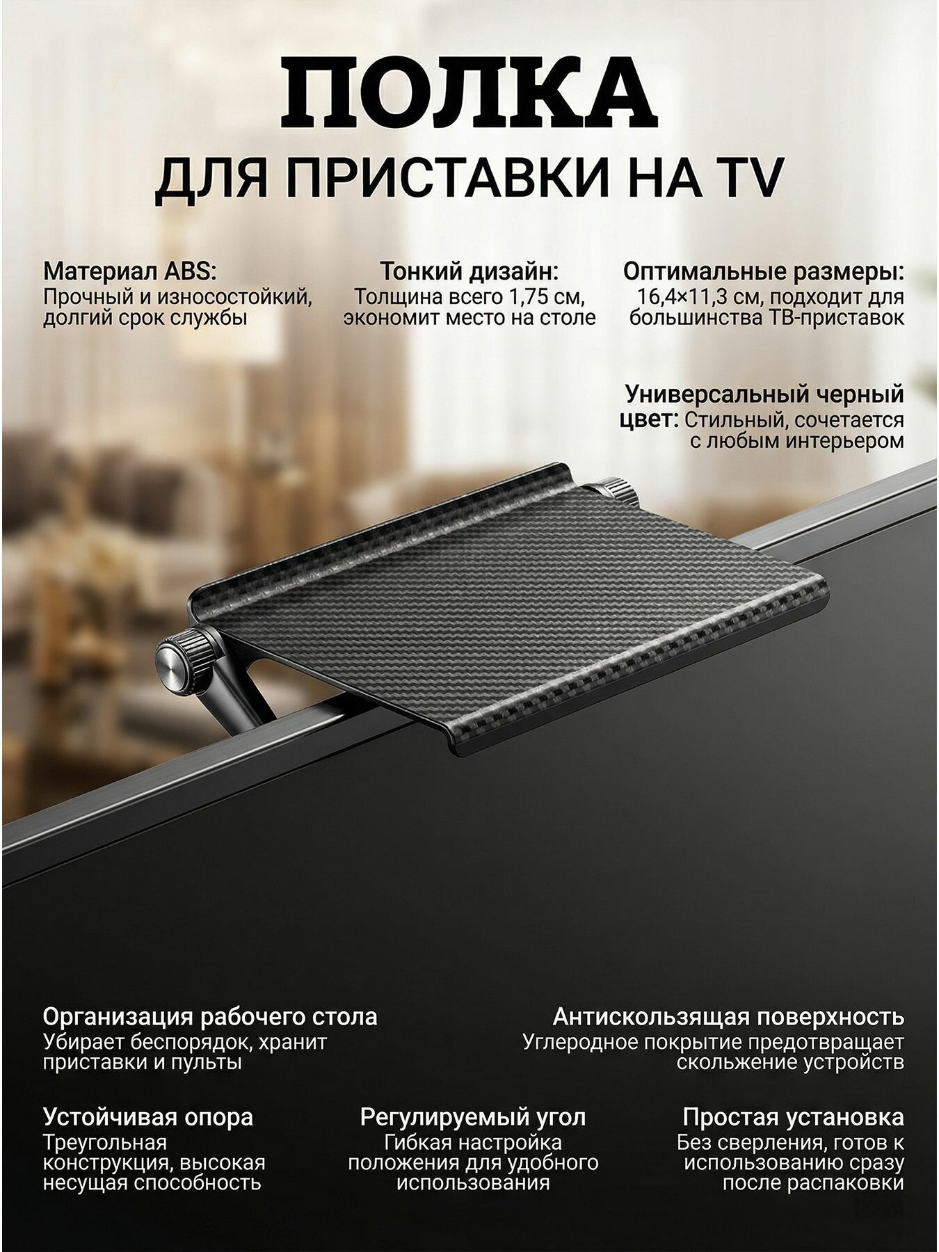 ДомПласт Полка Прямая, 16х11х1 см, 1 шт.