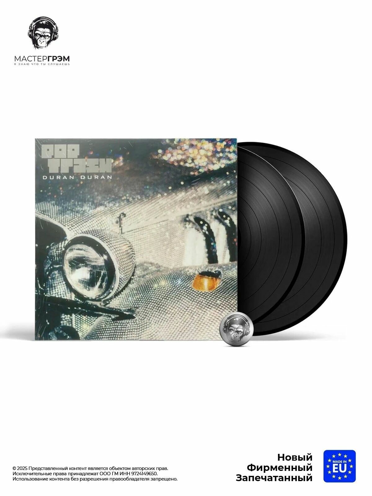 Виниловая пластинка Duran Duran - Pop Trash (2LP) 2023