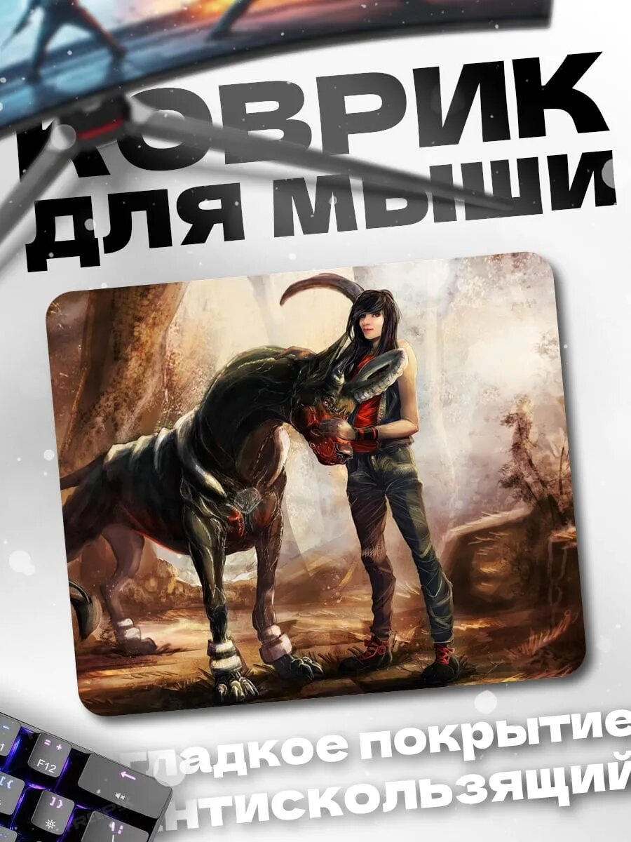 Коврик для мыши Девушка с собакой