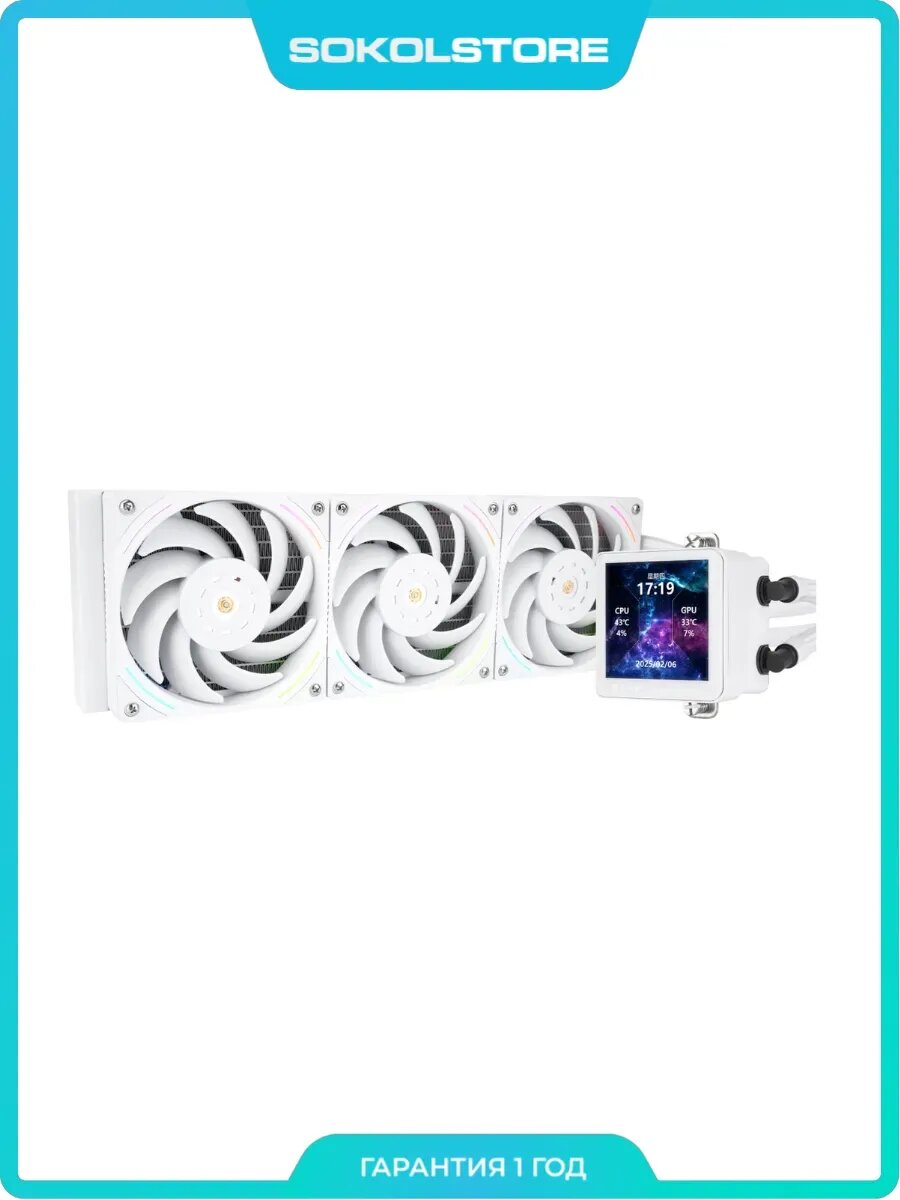 Система жидкостного охлаждения F-VISION-WH-360-ARGB-V2