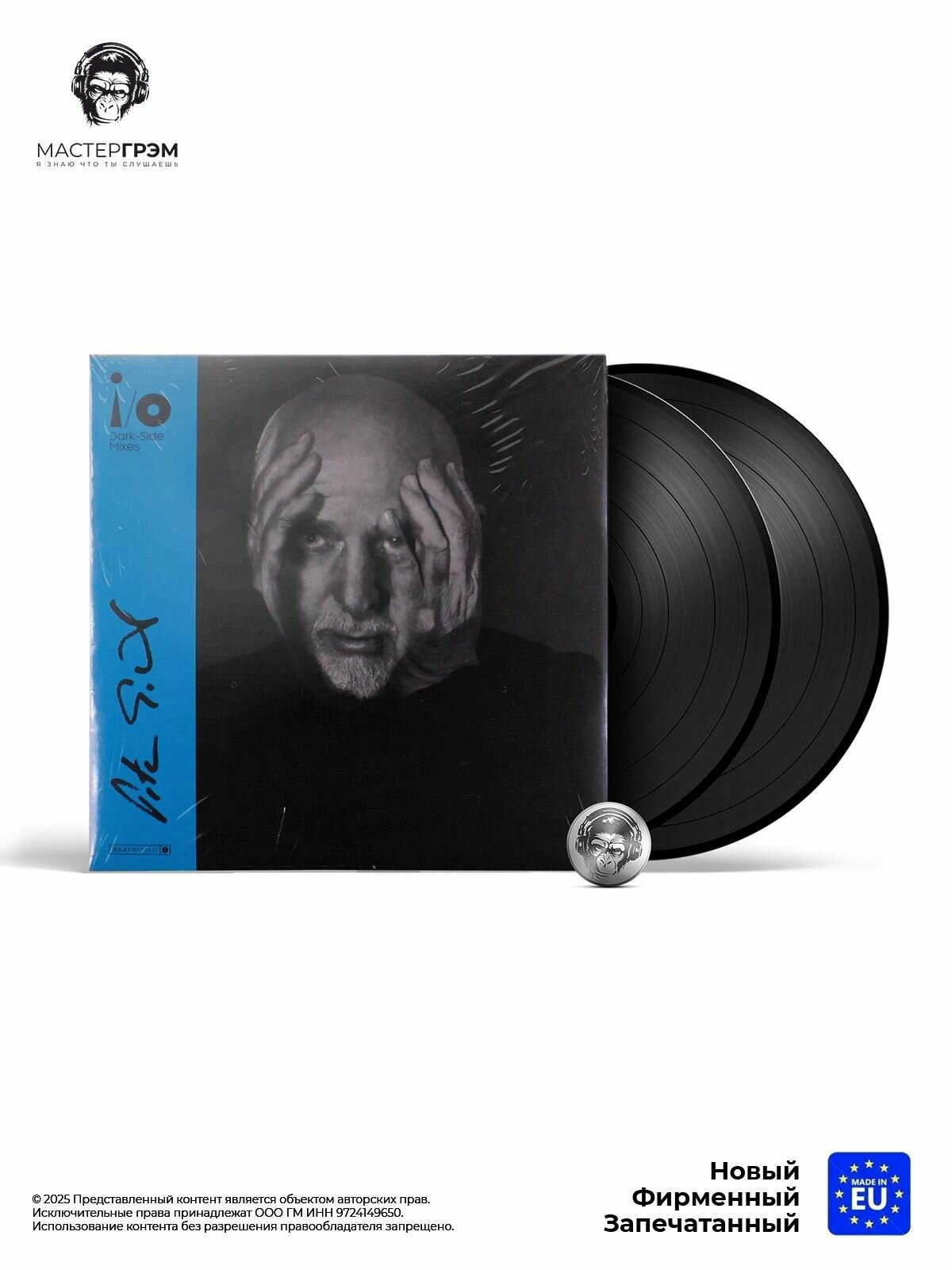 Виниловая пластинка Peter Gabriel - I/O (Dark-Side Mixes) (2LP) 2023