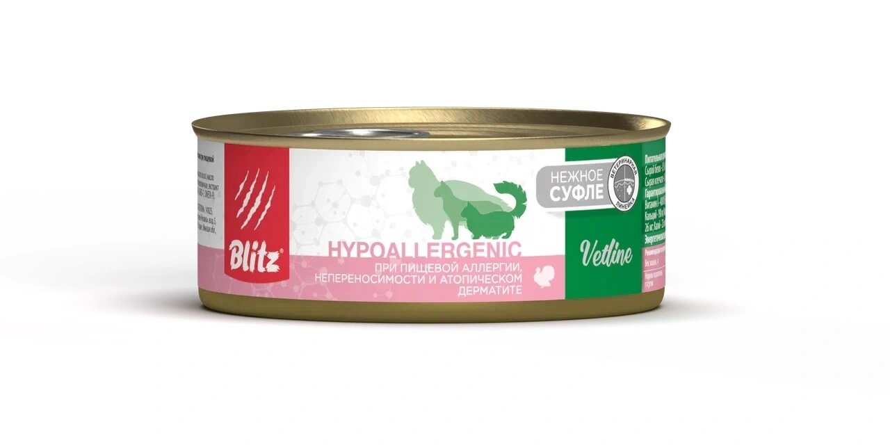 Консервы для кошек Блиц Vetline Hypoallergenic при пищевой аллергии, непереносимости и атопическом дерматите 100г 15%