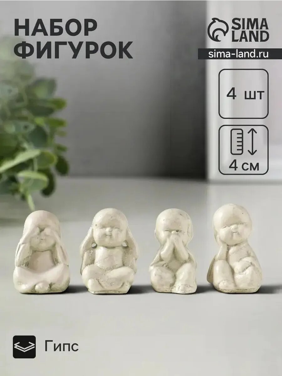 Декоративные фигурки монахов для интерьера