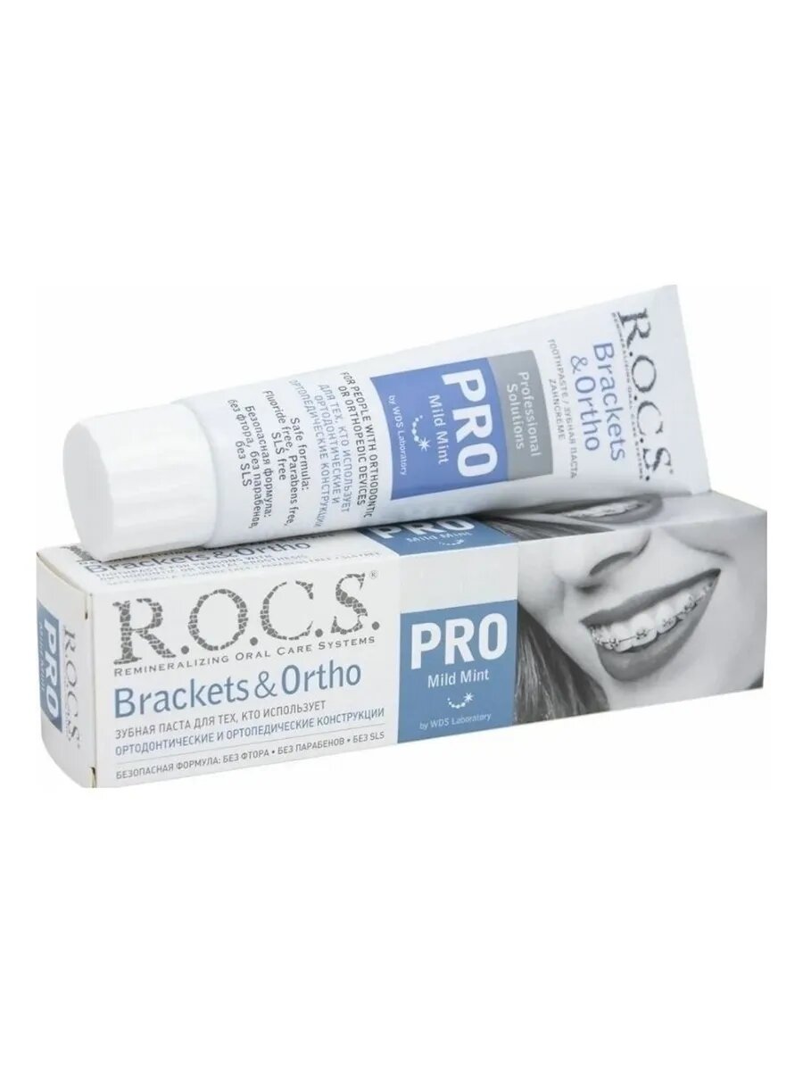 Зубная паста R.O.C.S. Pro Brackets & Ortho 74 г