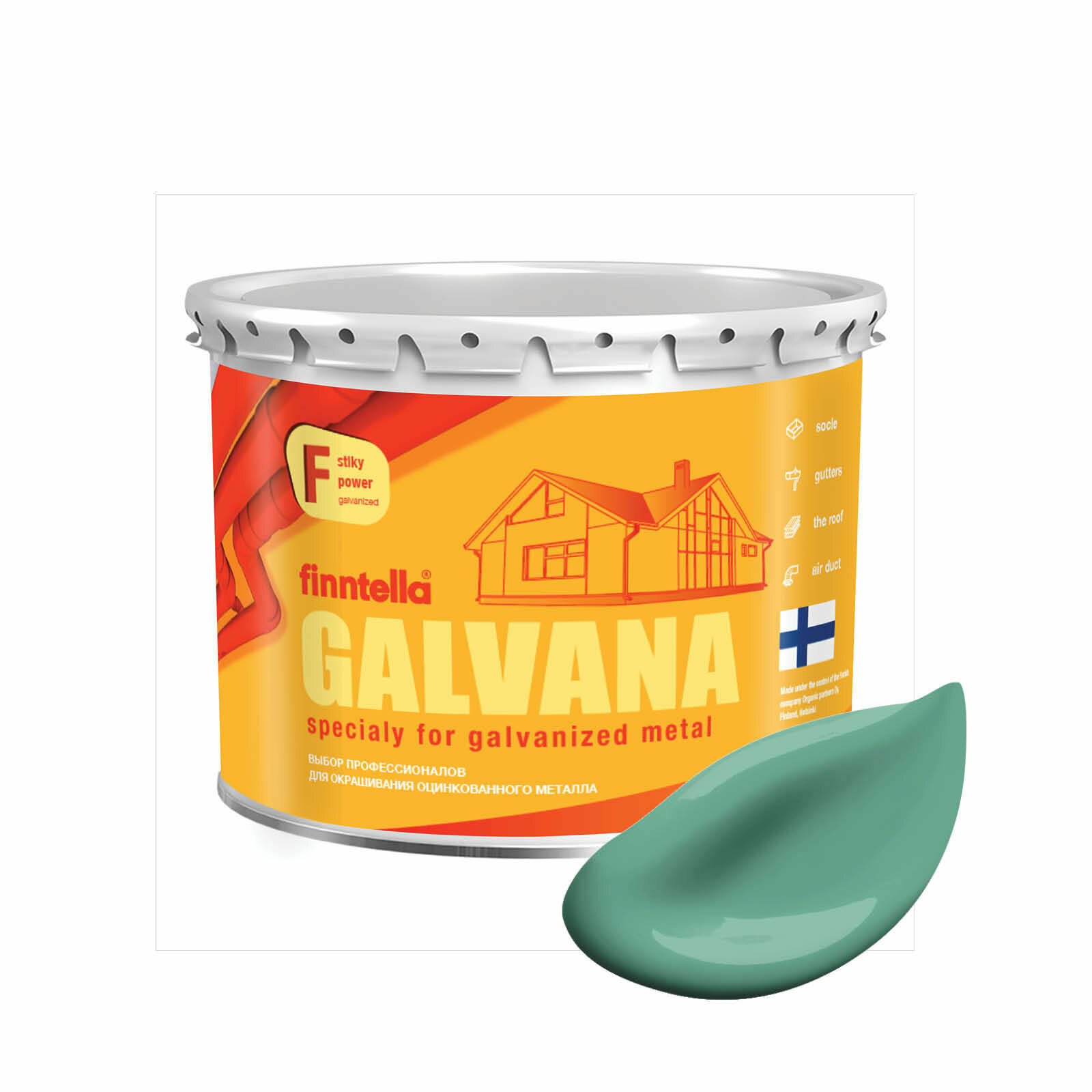 Краска GALVANA FINNTELLA Матовая, JADE бирюзовый, 2,7л