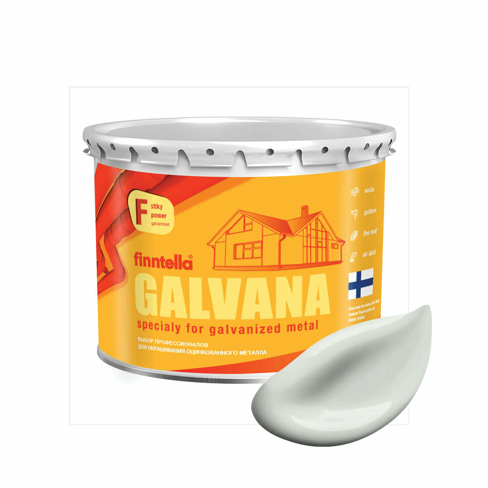 Краска GALVANA FINNTELLA Матовая, MARMORI светло-серый, 2,7л