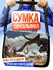 Сумка , черный