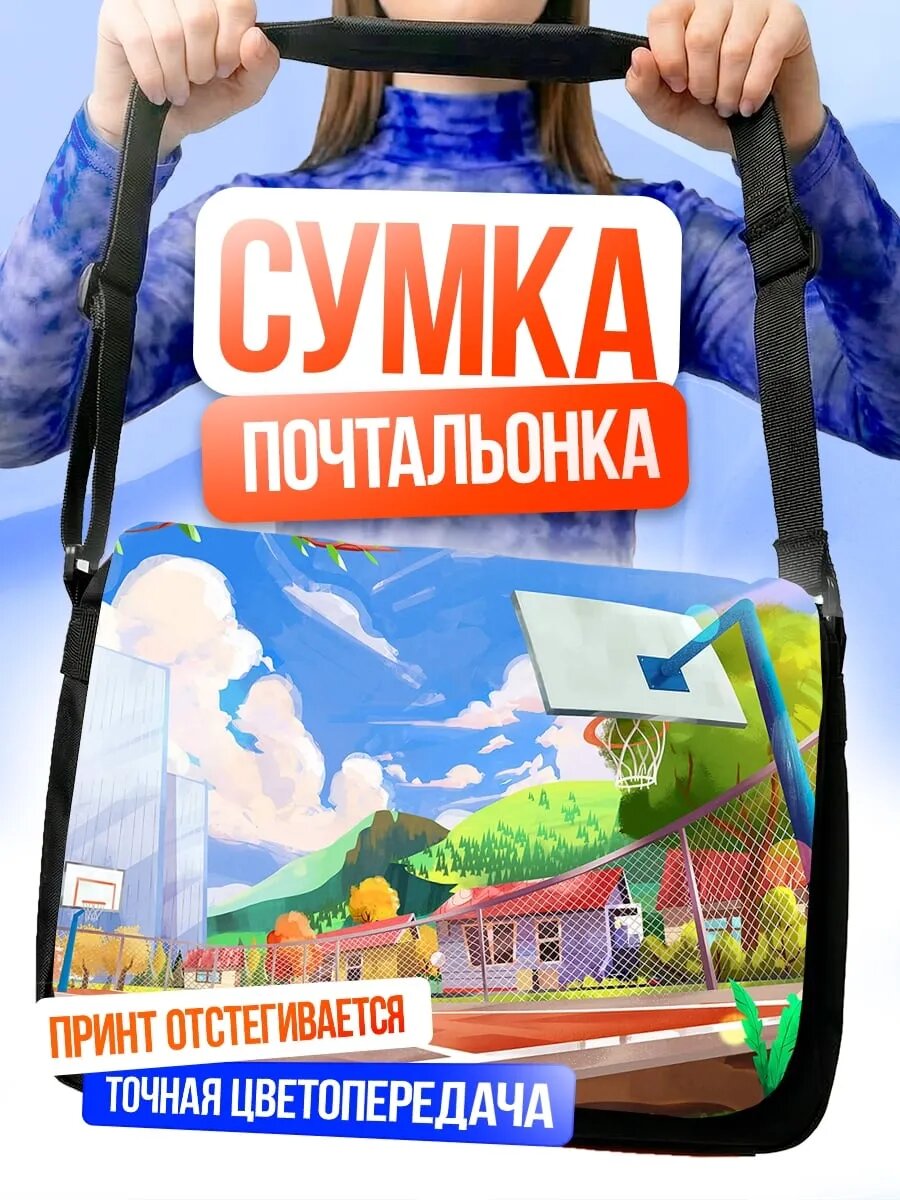 Сумка баскетбольная площадка