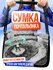 Сумка кросс-боди , черный