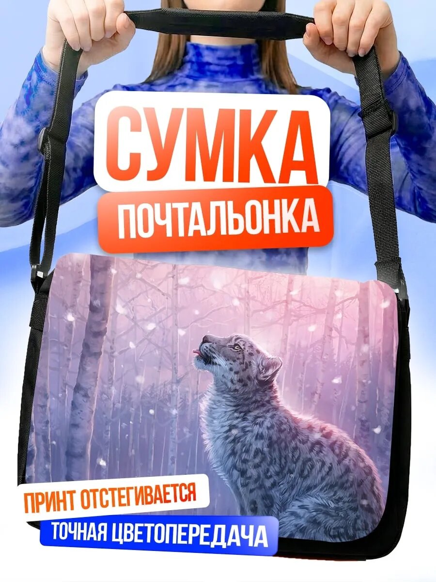Сумка Снежный барс в лесу