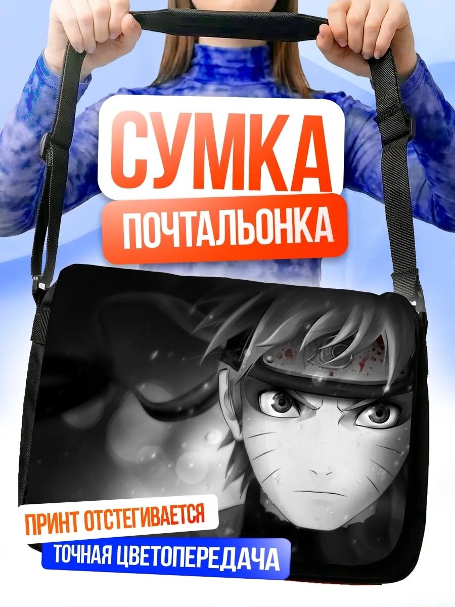 Сумка кросс-боди