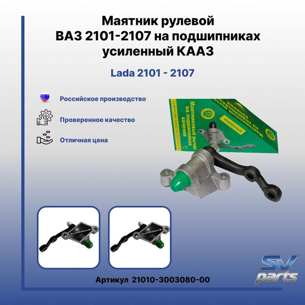 Болт М22*1.5 колеса заднего моста ЛиАЗ-5256/5292 2