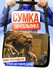 Сумка кросс-боди , черный