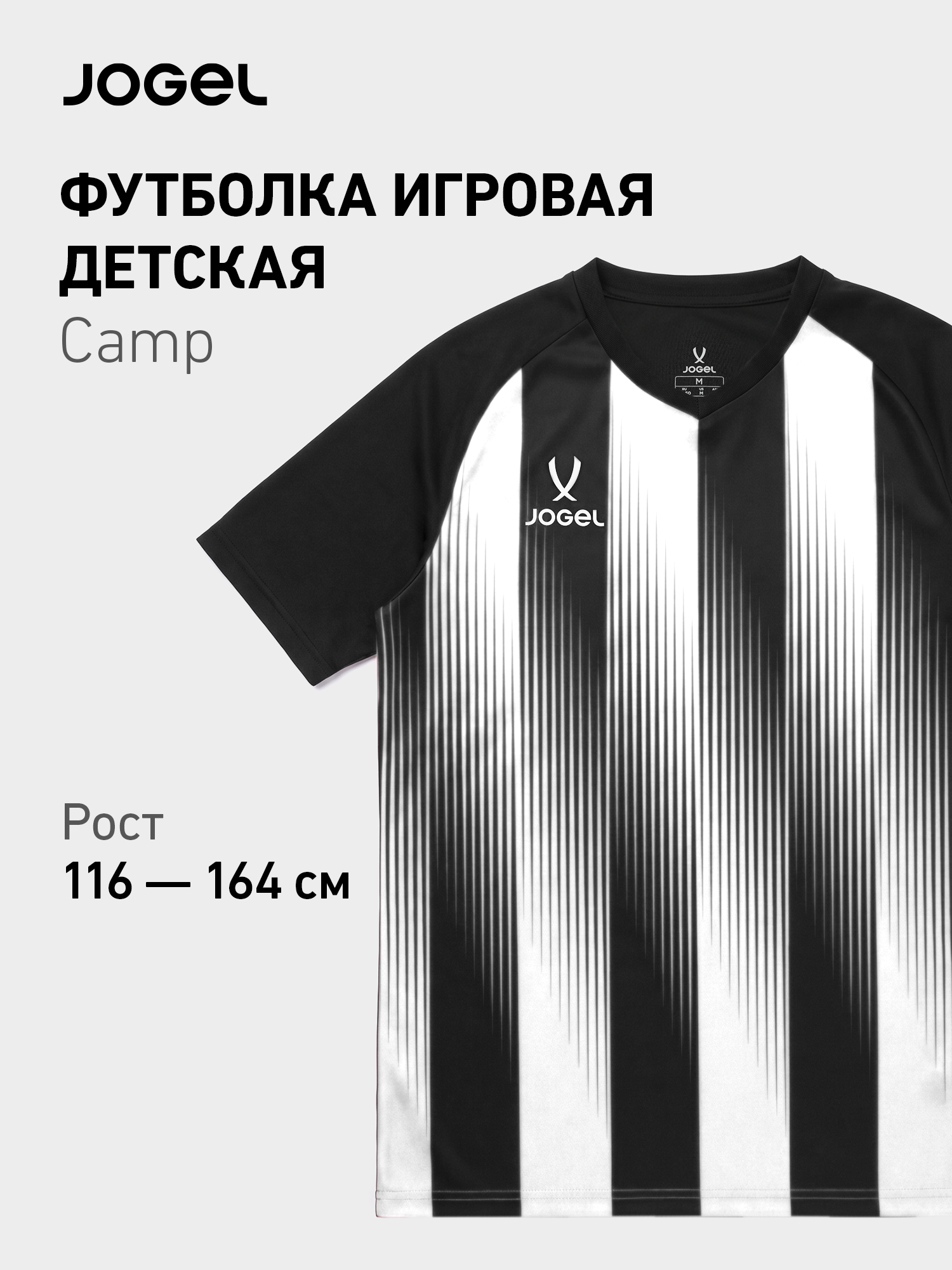 Футболка спортивная