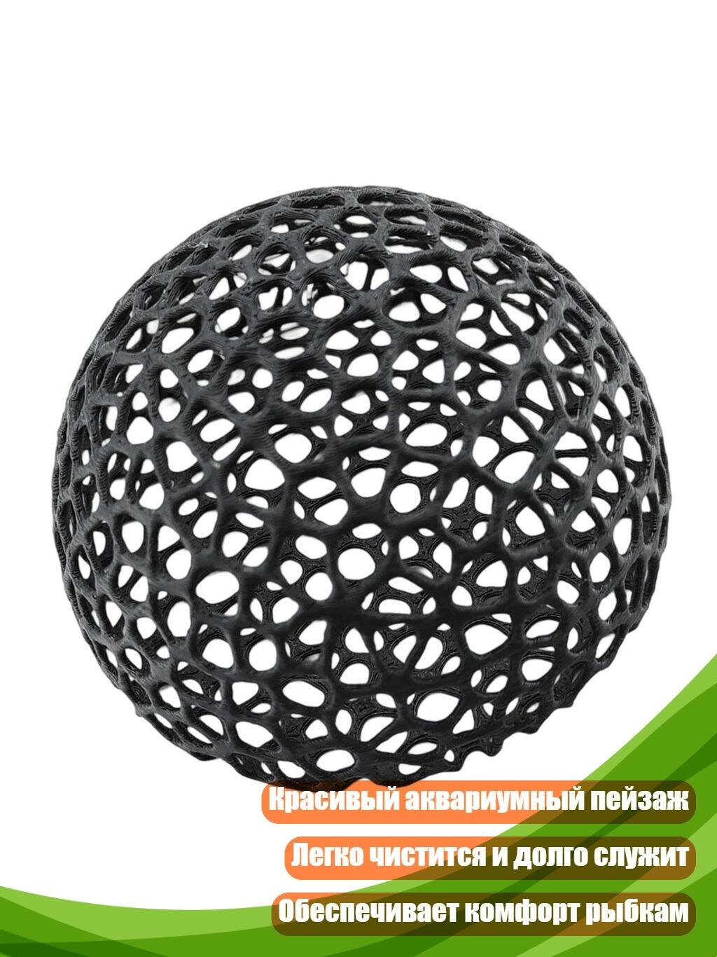 Искусственная берлога для аквариума