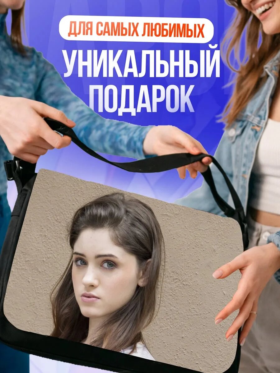 Сумка кросс-боди , черный — фото 1