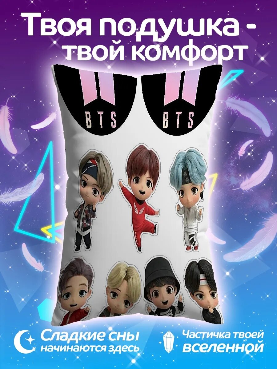 Подушка дакимакура BTS