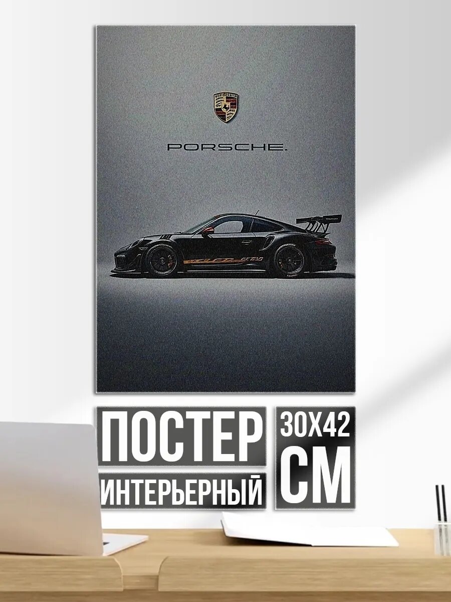 Плакат постер Черный Порше