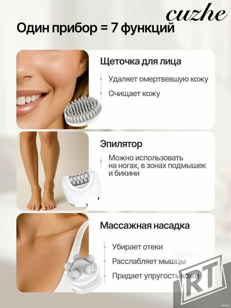 Xiaomi Эпилятор tusut — фото 1