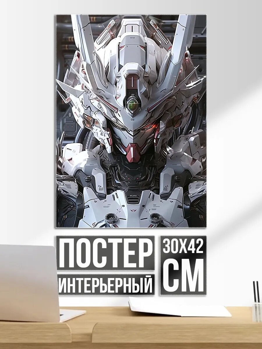 Плакат постер Белый робот арт