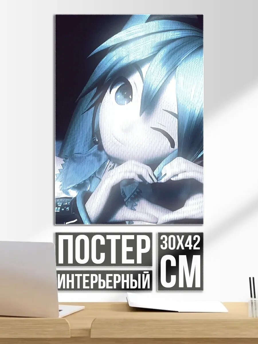 Плакат постер Мику сердце