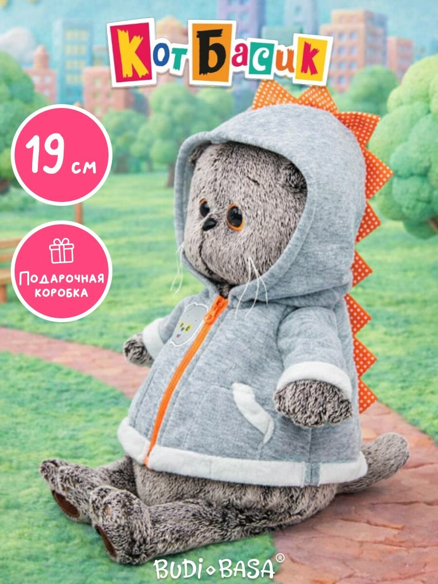 Мягкая игрушка Кот Басик 19 см в толстовке дракончик BUDI BASA / Плюшевые Basik & Co в подарок на День рождения девочке, подростку, девушке / Серый котик Буди Баса