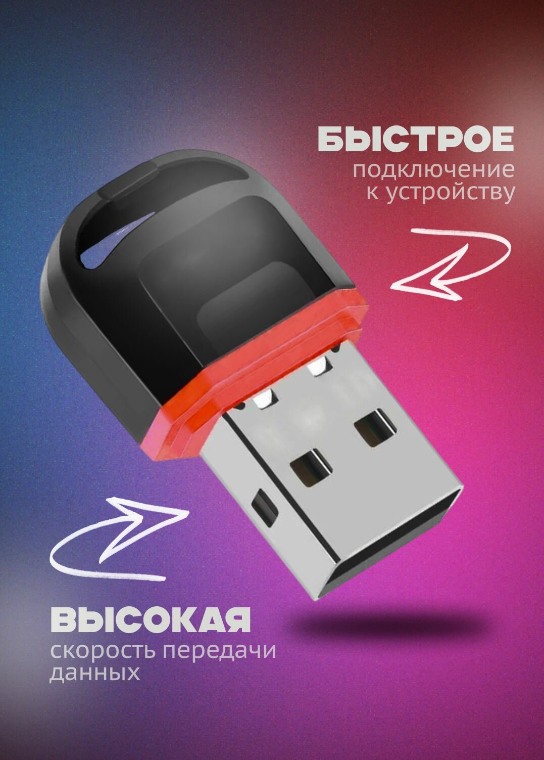 Адаптер Bluetooth 5.3; USB — фото 1
