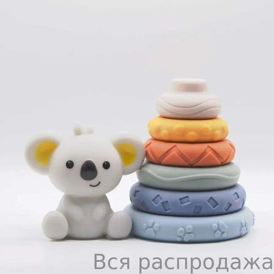 Пирамидка грызунок для малышей, развивающая игрушка, мягкая, цвет разноцветный